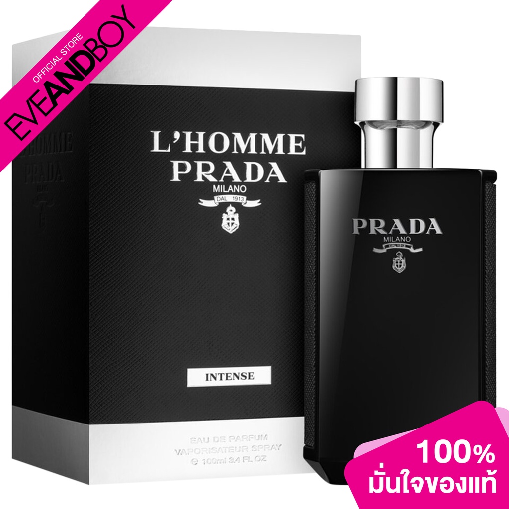 PRADA - L'Homme Intense EDP (100ml.) น้ำหอม[สินค้าแท้100%] | Shopee ...