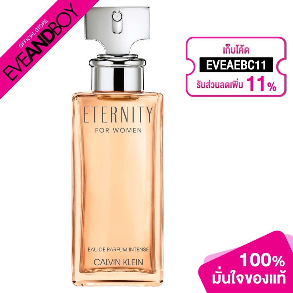 CALVIN KLEIN - CK ETERNITY FOR WOMEN EDP INTENSE (100ml.) น้ำหอม[สินค้าแท้100%] | Shopee Thailand