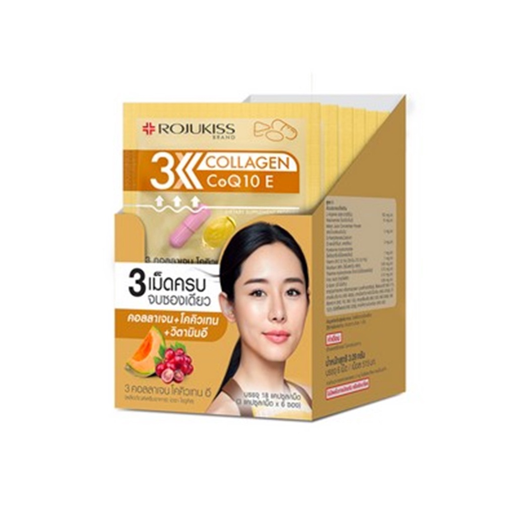 ROJUKISS - 3 Collagen Co Q10 E (3 Tablets x 6 Sachets) | Shopee Thailand