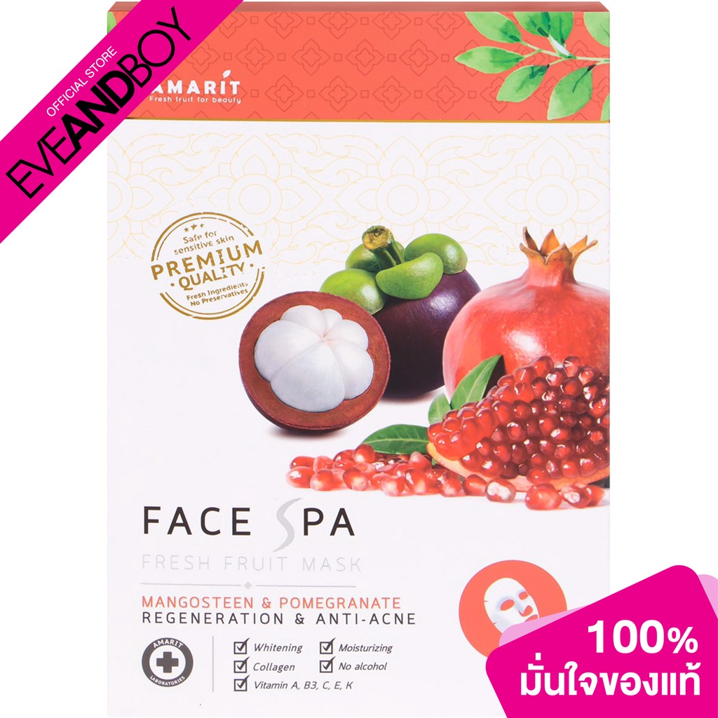 AMARIT - Fresh Fruit Mask Regeneration And Anti-Acne (25ml.) แผ่นมาส์ก ...