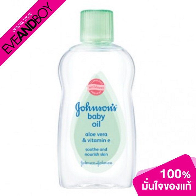 JOHNSON&JOHNSON - Baby Oil Aloe Vite | Shopee Thailand