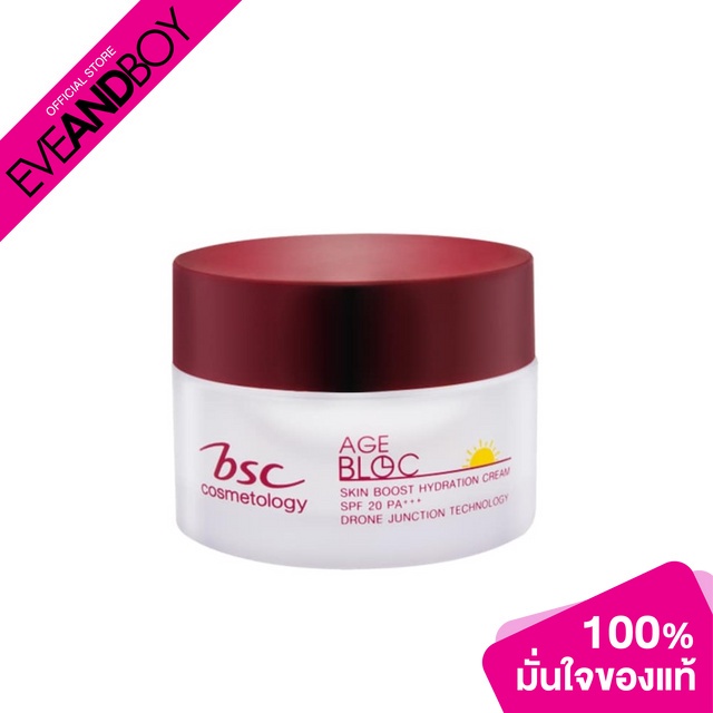 BSC - Age Bloc Skin Boos Hy Cream SPF20 Pa+++ | Shopee Thailand