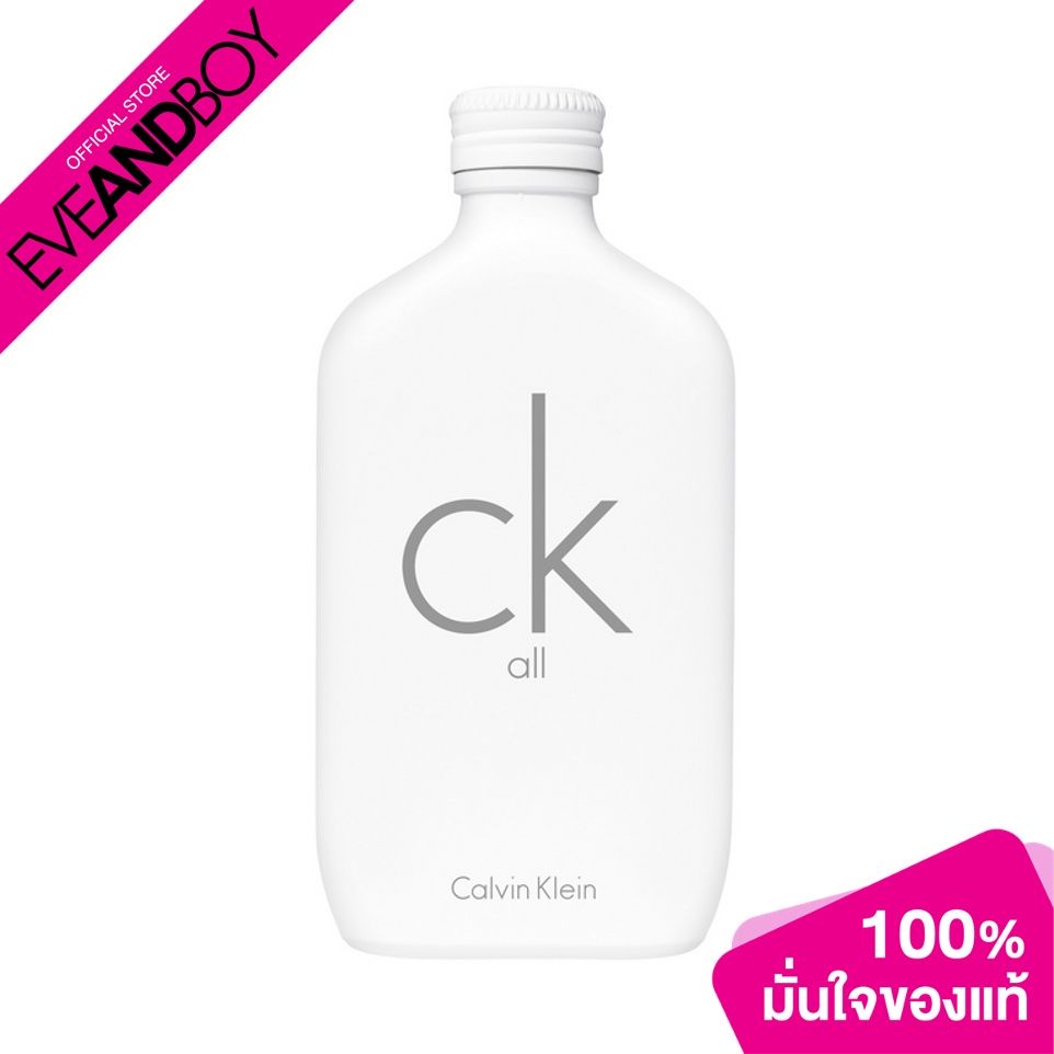 CALVIN KLEIN - All EDT (200 ml.) น้ำหอม EVEANDBOY [สินค้าแท้100%] | Shopee Thailand