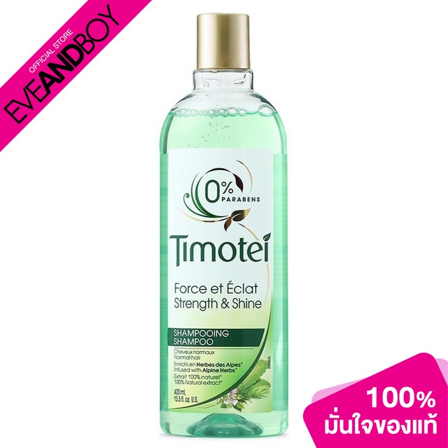 TIMOTEI - Shampoo Strength And Shine | Shopee Thailand