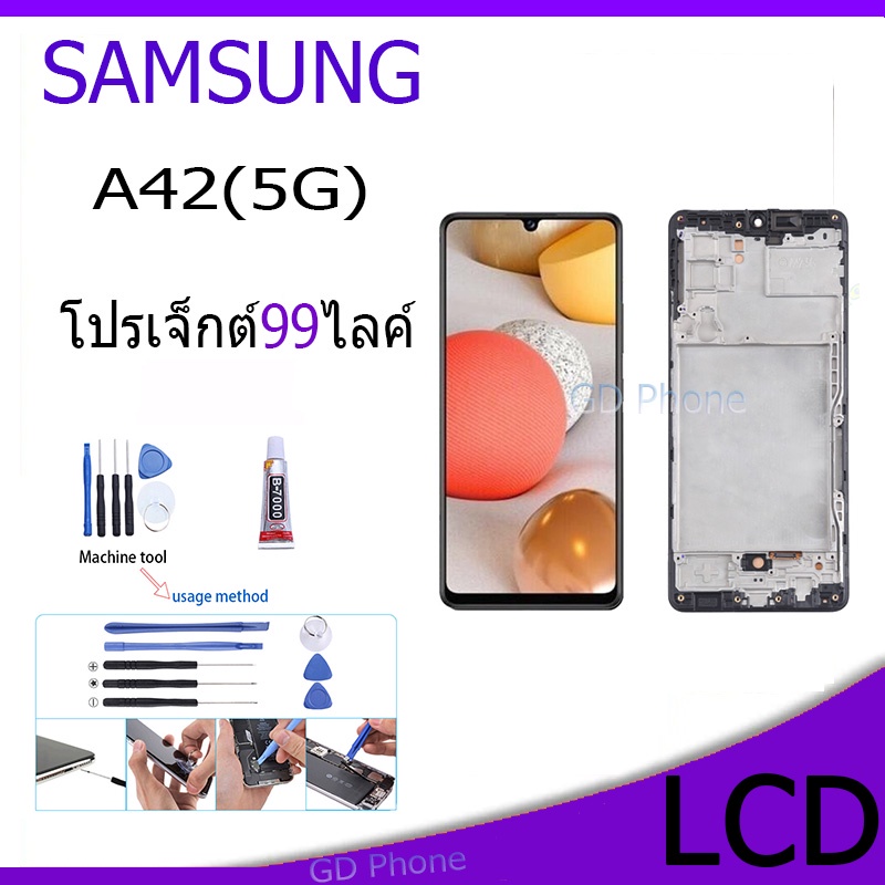 หน้าจอ LCD samsung galaxy A42(5G) Display จอ+ทัช จอพร้อมทัชสกรีน กาแลค ...