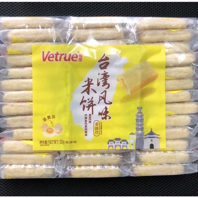 ขนมใต้หวัน เค้กข้าวใต้หวัน กรอบ อาหาร ขนม ขนมทานเล่น Vetrue ผลไม้และ ...