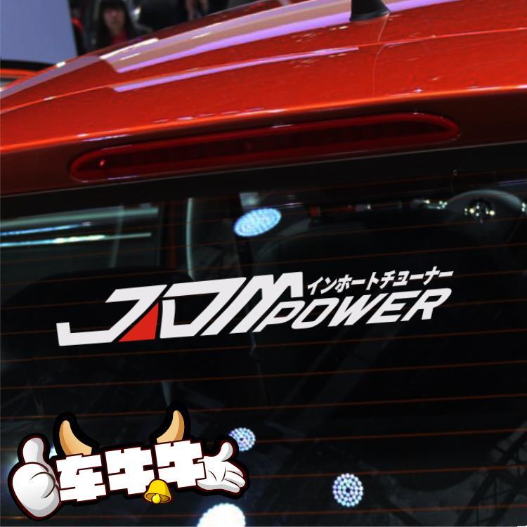 สติกเกอร์ติดรถยนต์ JDM LOOP JDM ดัดแปลง สไตล์ญี่ปุ่น | Shopee Thailand