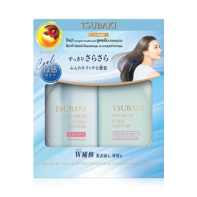 Tsubaki Premium Cool & Repair Pump Set Limited Edition 490ml x 2 ชิ้น ...