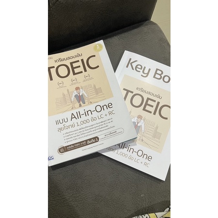 ส่งต่อ หนังสือติวสอบ TOEIC พร้อมเฉลยเเบบละเอียด สภาพ100% | Shopee Thailand