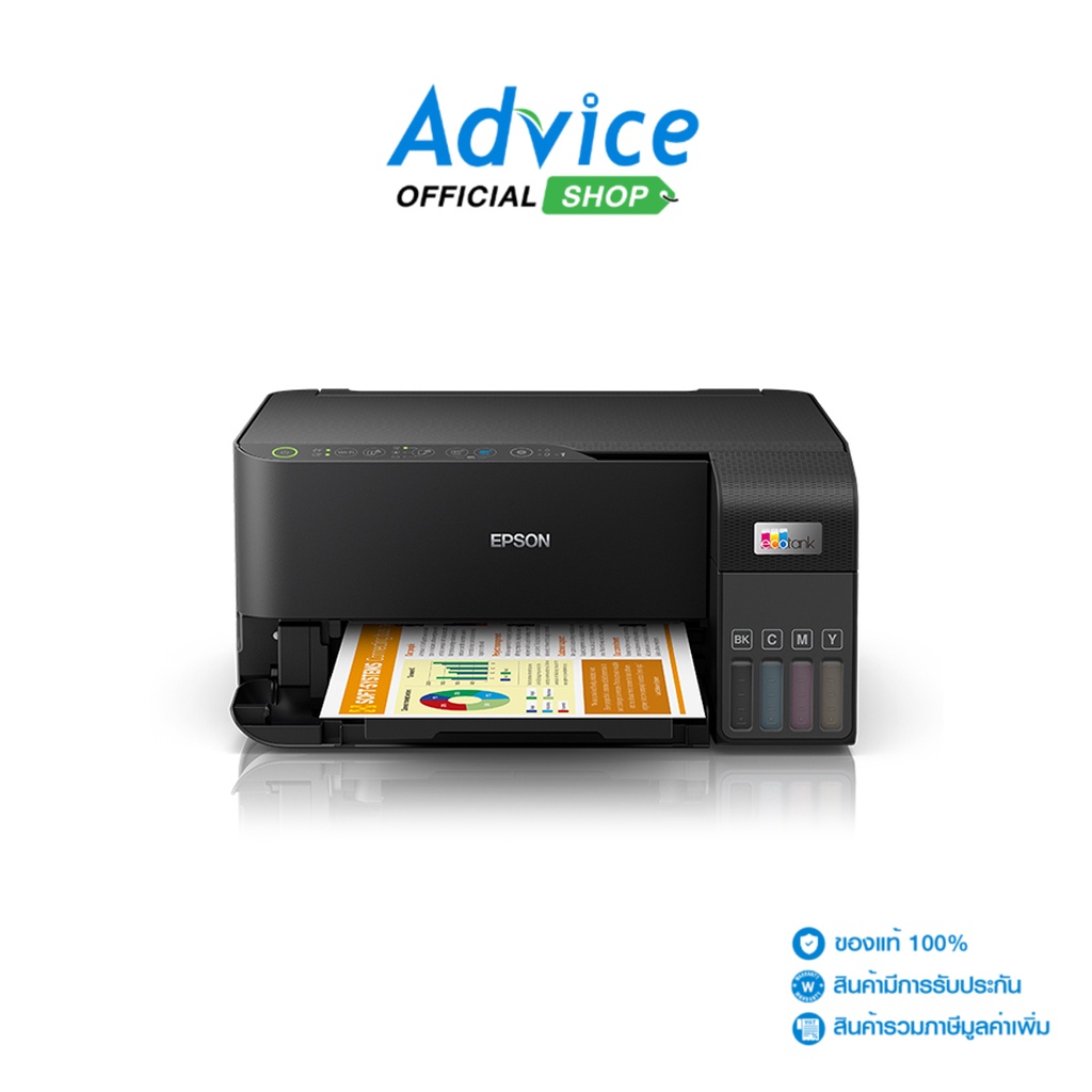 EPSON Ink (All-in-one) L3550 + Ink Tank - A0152682 | Shopee Thailand