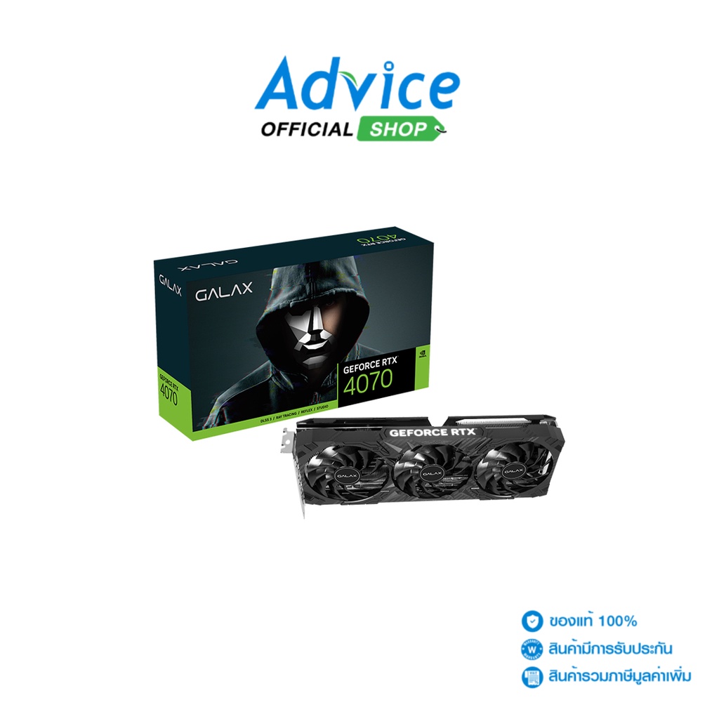 GALAX VGA RTX4070 12GB 1-CLICK 3X (OC/D6X) - A0152898 | Shopee Thailand