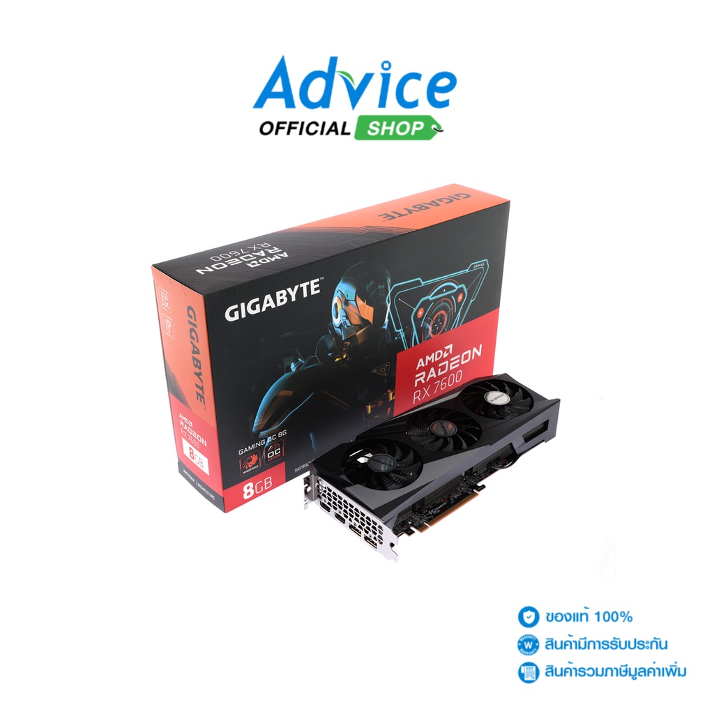 GIGABYTE VGA AMD RX 7600 8GB GAMING (OC/D6) - A0151479 | Shopee Thailand