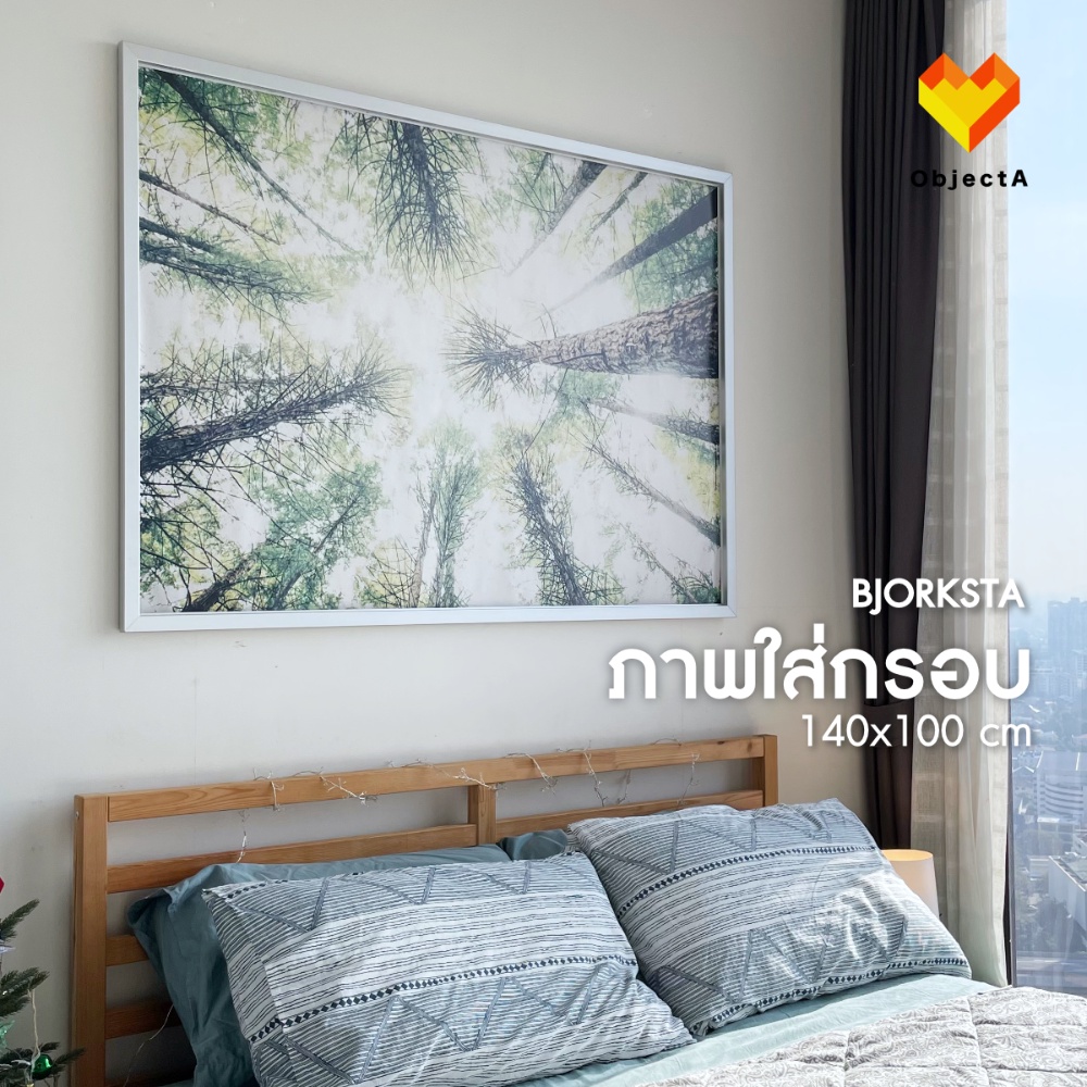 IKEA ภาพใส่กรอบ 200x140, 140x100 BJORKSTA | Shopee Thailand