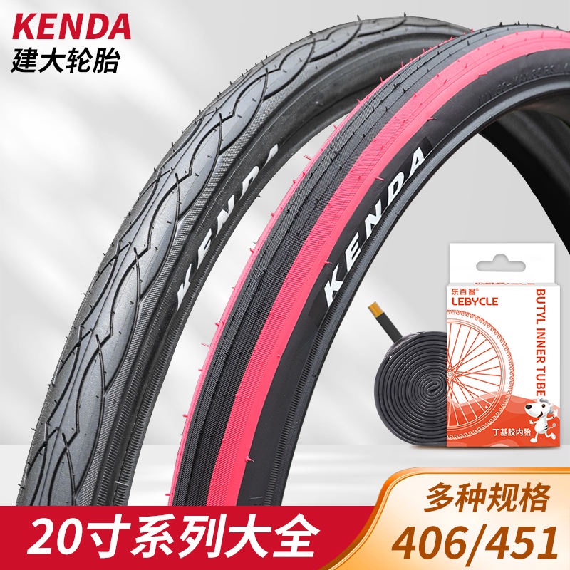 ﹊Jianda KENDA จักรยานพับยางด้านในและด้านนอกยาง 20 นิ้ว 1.5 1.75 1.95 2. ...