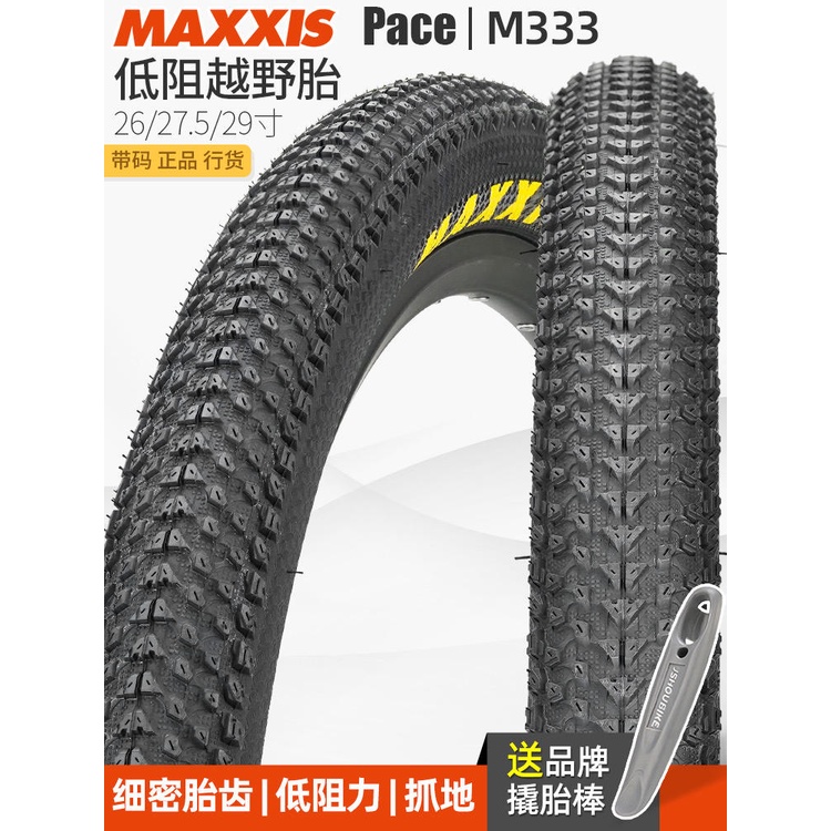 ℡๑MAXXIS Maxxis จักรยานเสือภูเขายางด้านในและด้านนอก M333 Anti-stab 26x1 ...