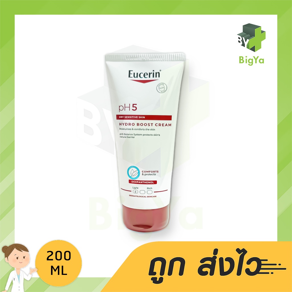 Eucerin Hydro Boost Cream 200 Ml ผลิตภัณฑ์บำรุงผิวกาย สำหรับปกป้องและ ...