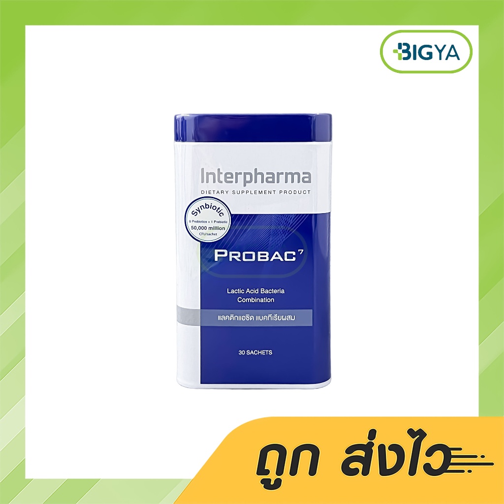 Interpharma Probac7 แลคติกแอซิด แบคทีเรียผสม อาหารเสริม 30ซอง (1กล่อง) | Shopee Thailand