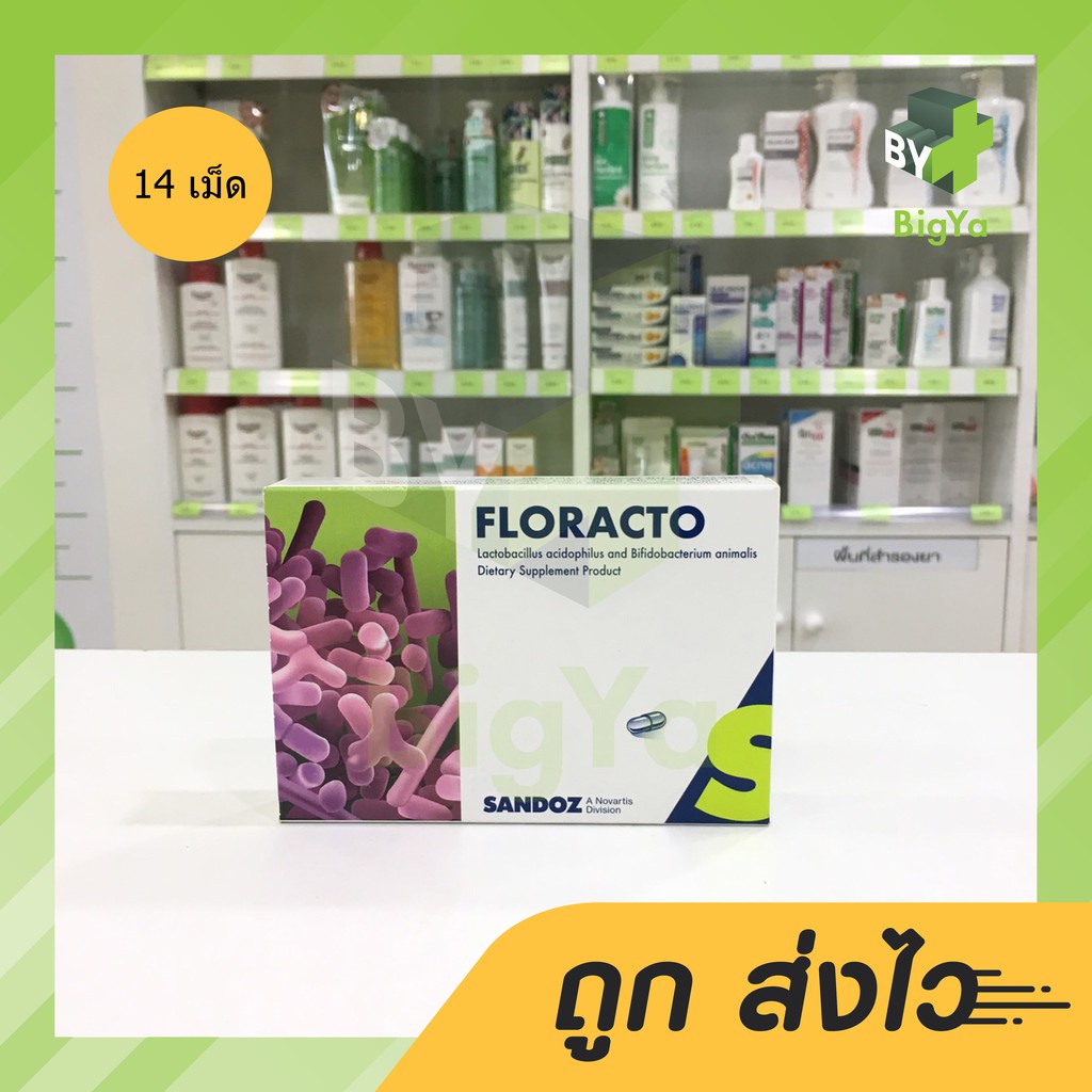 Floracto โปรไบโอติก 14 แคปซูล | Shopee Thailand