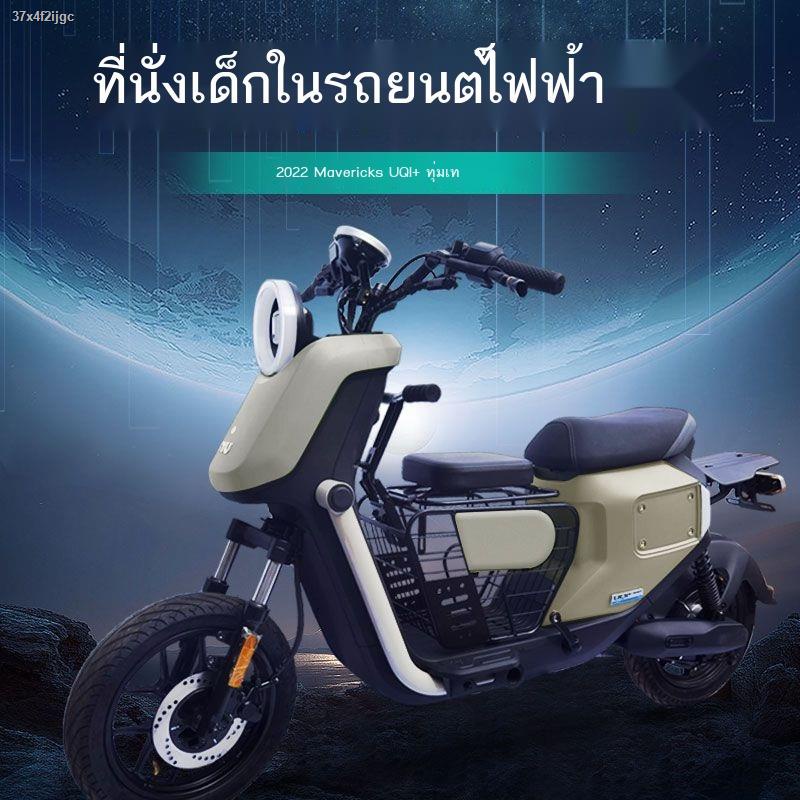 Maverick u2 กลางกล่องกลางตะกร้าไฟฟ้ารถเด็กที่นั่ง uqi + 2022 ใหม่ด้านหน้าดัดแปลงเก้าอี้เด็กกล่อง ...