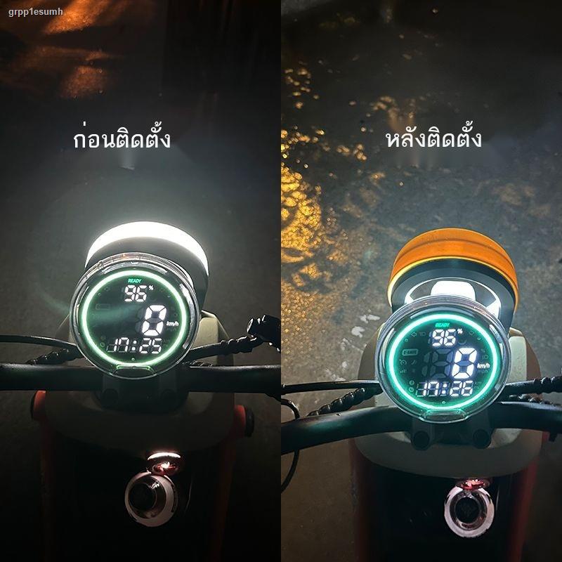 Mavericks 2022 UQI + ไฟฟ้ารถ U2 พิเศษฝาครอบไฟหน้ารถเดิมสีเดิมความปลอดภัยขี่ SHIELD อุปกรณ์เสริม ...