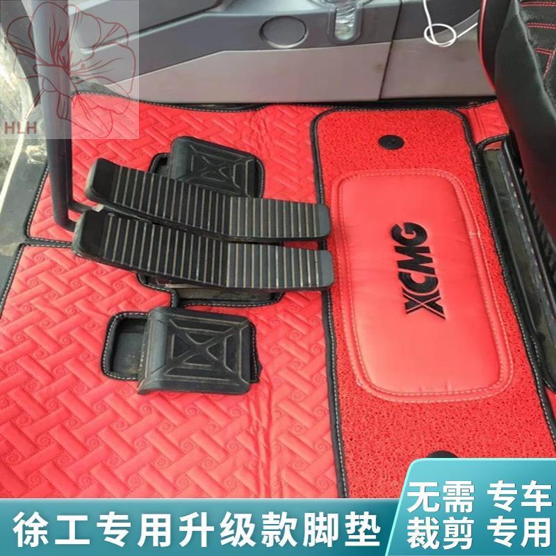 XCMG เสื่อขุด XE55 60 75 135 215D 200D 260 cab ภายในพรม | Shopee Thailand