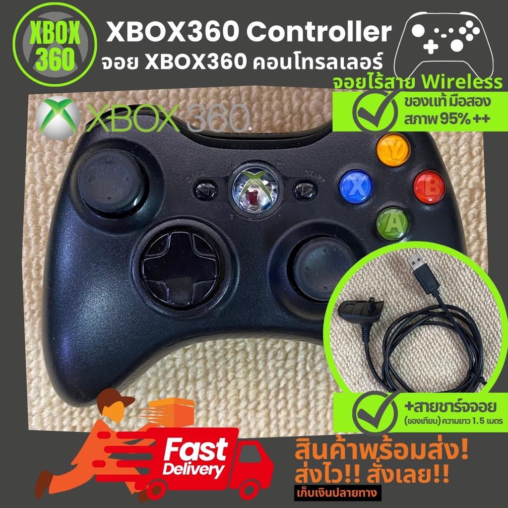 จอย Xbox360 wireless controller ไร้สาย สีดำ ของแท้ มือสอง สภาพใหม่มาก 95% ++ + สายชาร์จจอย (ของ ...