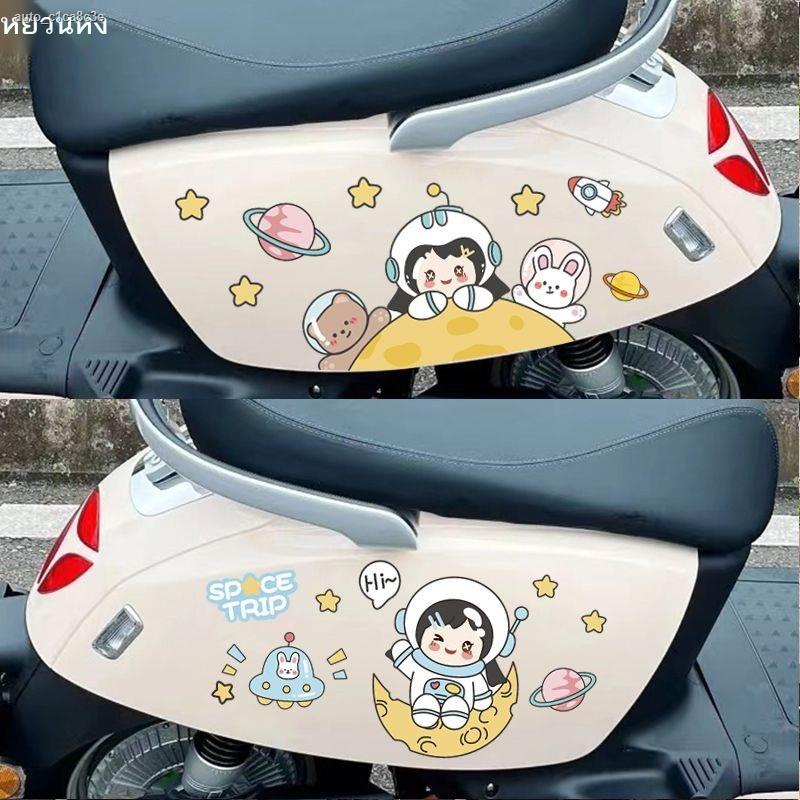 Maverick Yadi Emma Motorcycle Sticker Cinnamon Dog Hello Kitty ...