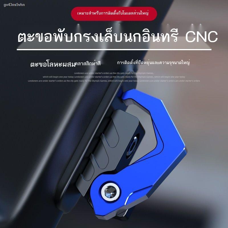 เหมาะสำหรับ Mavericks U1 ตะขอด้านข้างดัดแปลงรถยนต์ไฟฟ้า UQi/U+B/U1D/UQis ตะขอเก็บหมวกกันน็อค ...