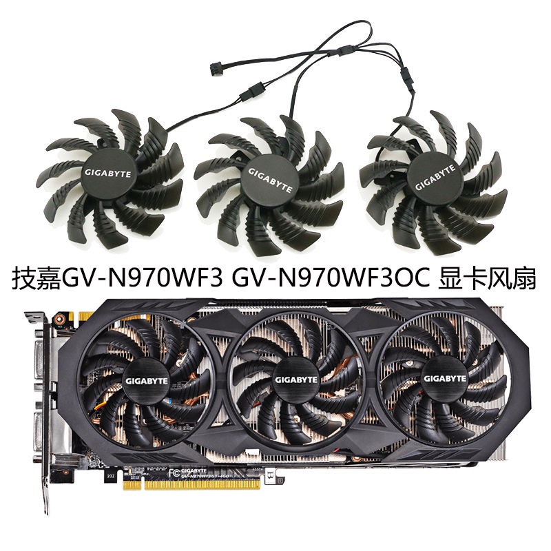 ใหม่ พัดลมระบายความร้อนการ์ดจอ Gigabyte GTX 970 GV-N970WF3OC-4GD ...
