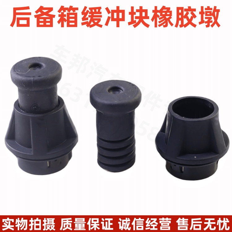 ใหม่ แผ่นยางกันกระแทก สําหรับ Hyundai kx3 Ao Run KX5 KX7 | Shopee Thailand