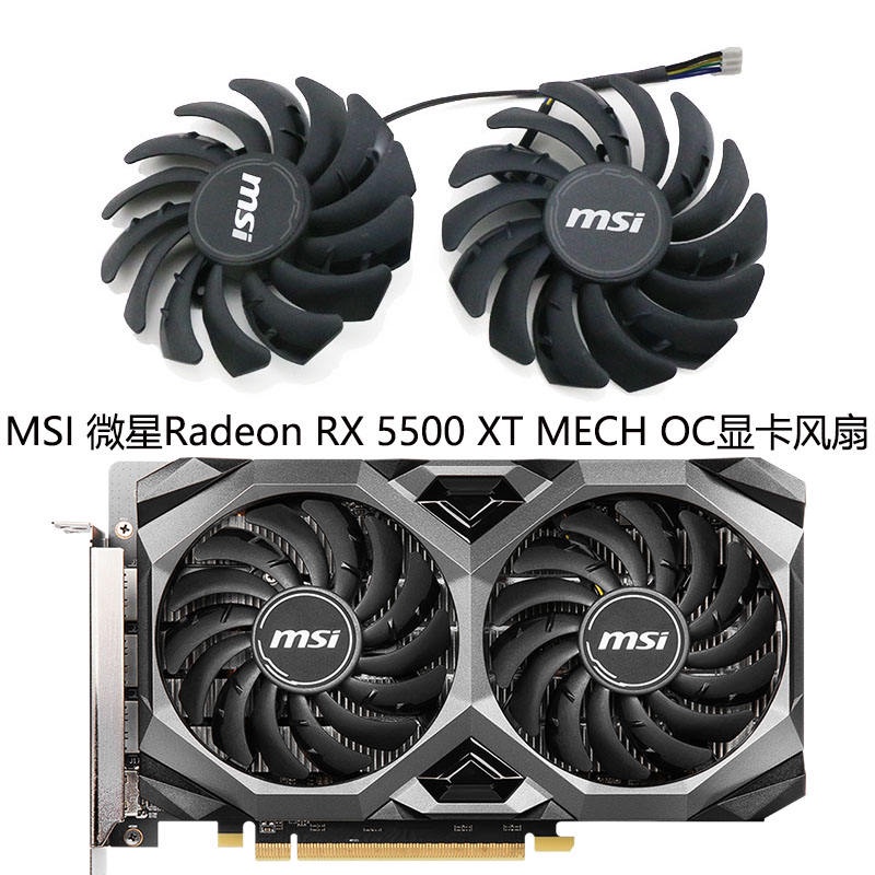 ใหม่ พัดลมระบายความร้อนการ์ดจอ MSI Radeon RX 5500 XT MECH OC ...