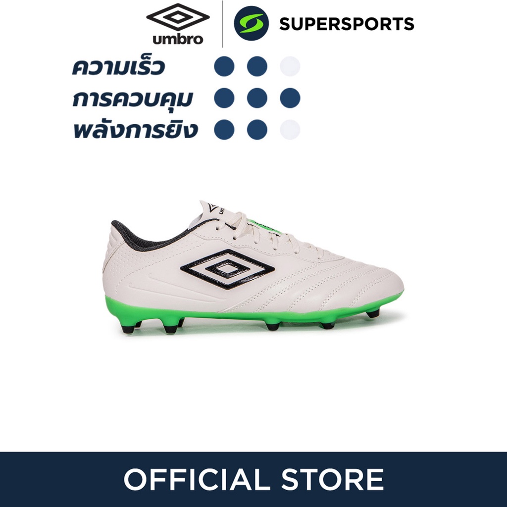 UMBRO Tocco III Club FG รองเท้าฟุตบอลผู้ชาย | Shopee Thailand