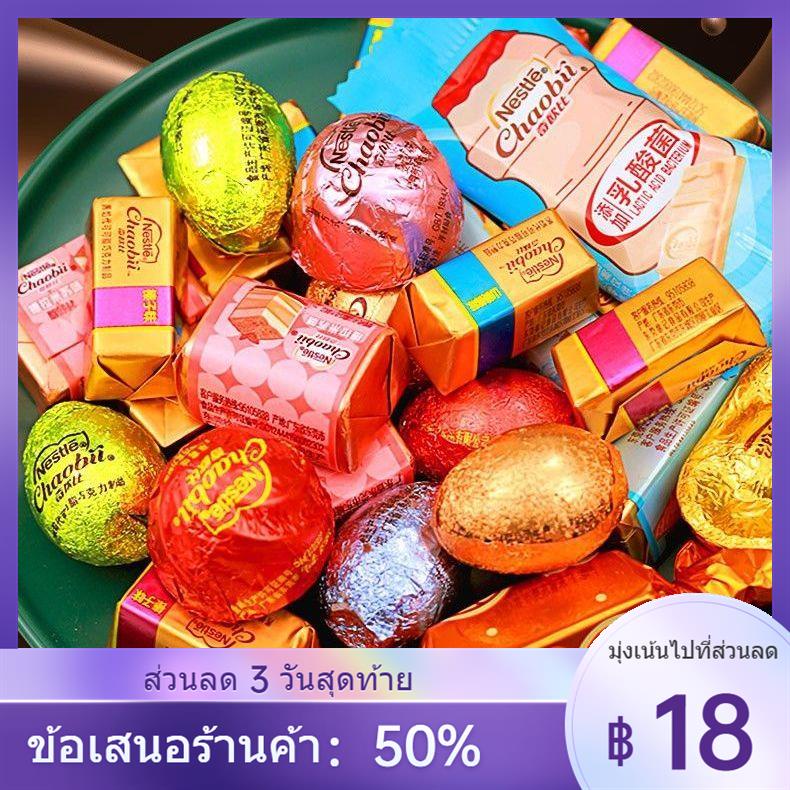 ☊Hsu Fu Chi ช็อกโกแลตไวน์หัวใจเหรียญทอง Golden Egg Bulk Wedding Candy ...