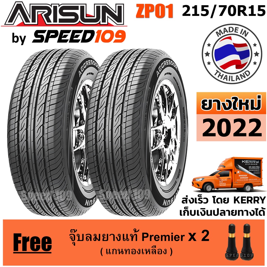 ARISUN ยางรถยนต์ ขอบ 15 ขนาด 215/70R15 รุ่น ZP01 - 2 เส้น (ปี 2022 ...