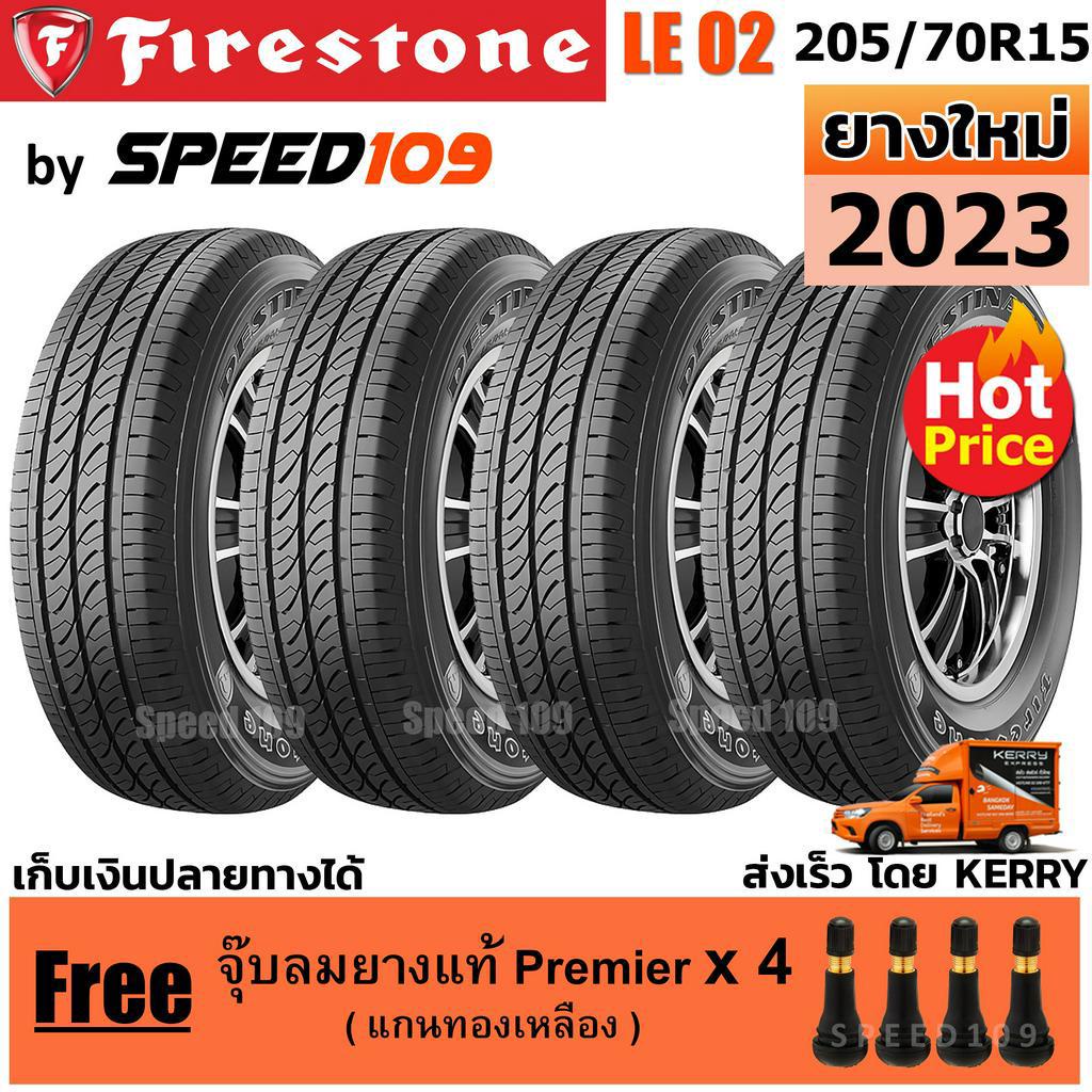 FIRESTONE ยางรถยนต์ ขอบ 15 ขนาด 205/70R15 รุ่น LE02 - 4 เส้น (ปี 2023 ...