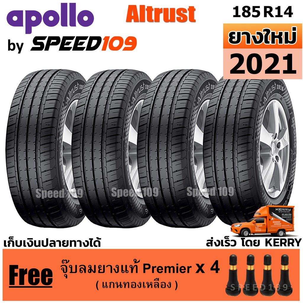 APOLLO ยางรถยนต์ ขอบ 14 ขนาด 185R14 รุ่น Altrust - 4 เส้น (ปี 2021) | Shopee Thailand