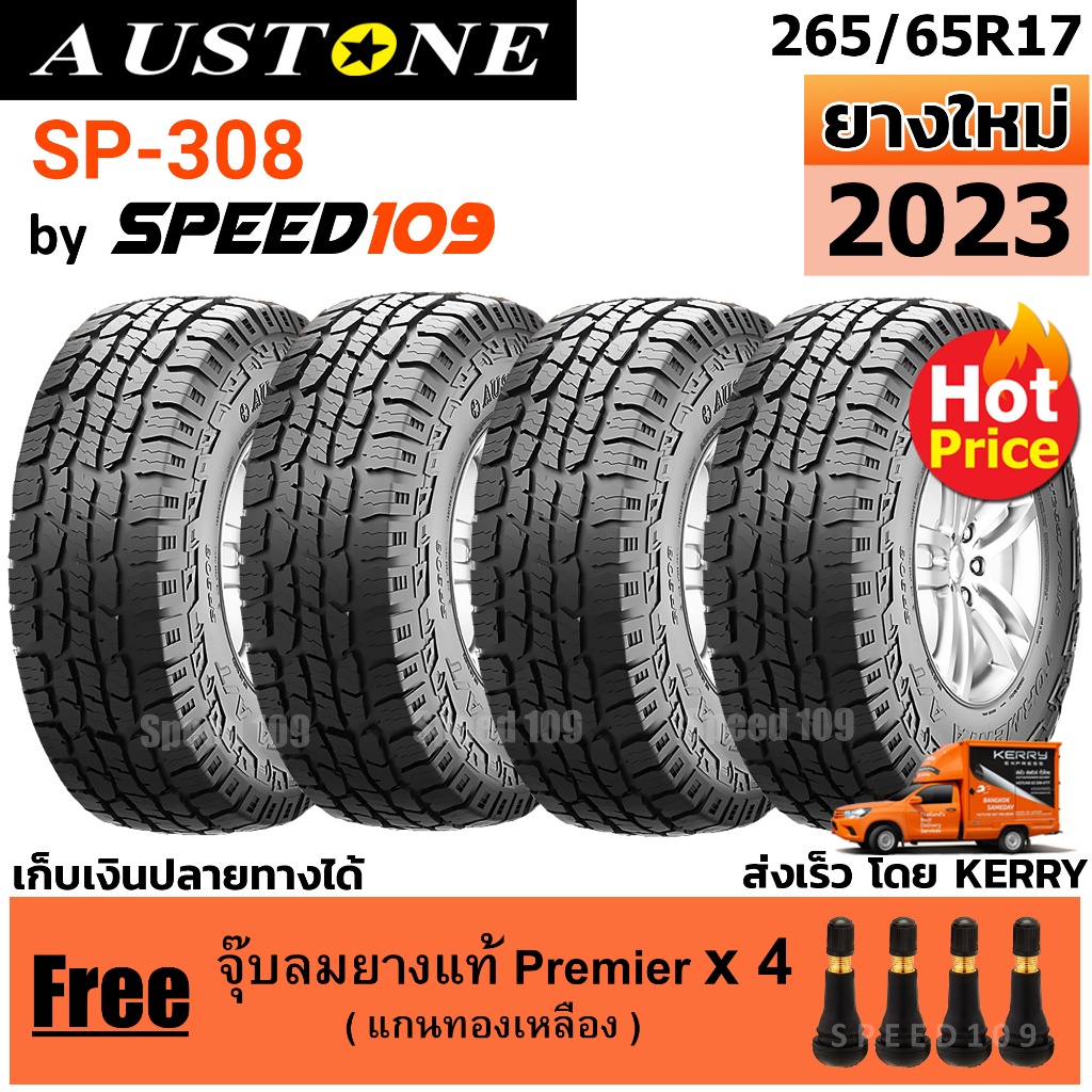 AUSTONE ยางรถยนต์ ขอบ 17 ขนาด 265/65R17 รุ่น SP-308 - 4 เส้น (ปี 2023 ...