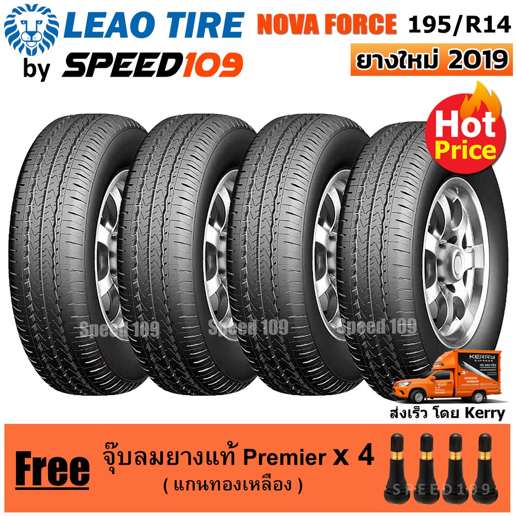 LEAO TIRE ยางรถยนต์ ขอบ 14 ขนาด 195R14 รุ่น NOVA FORCE Van PLUS - 4 เส้น (ปี 2019) | Shopee Thailand