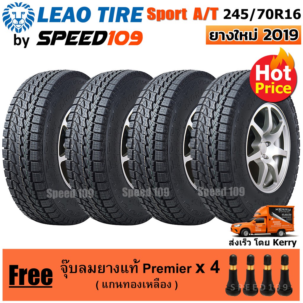 LEAO TIRE ยางรถยนต์ ขอบ 16 ขนาด 245/70R16 รุ่น Lion Sport A/T - 4 เส้น (ปี 2019) | Shopee Thailand