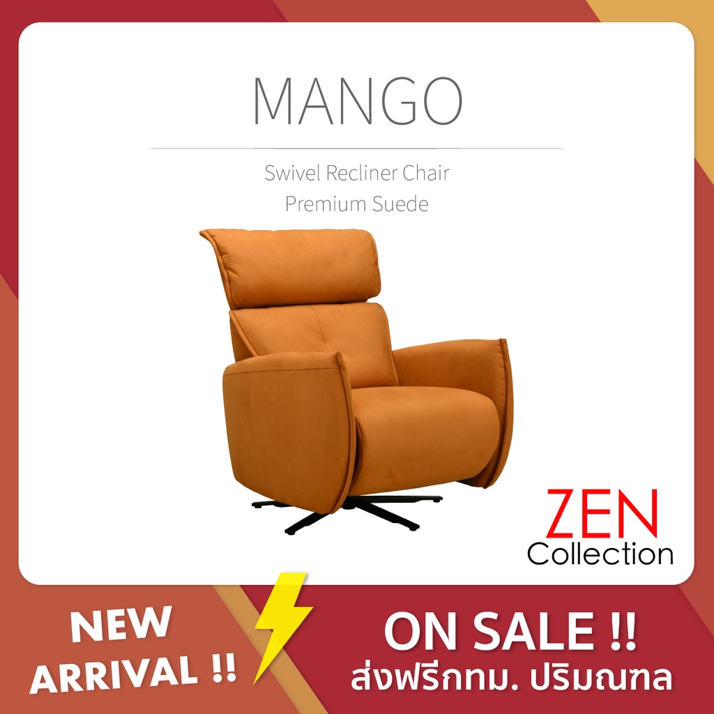 ZEN Collection Swivel Recliner Chair รุ่น MANGO เก้าอี้ ปรับนอน 1 ที่ ...