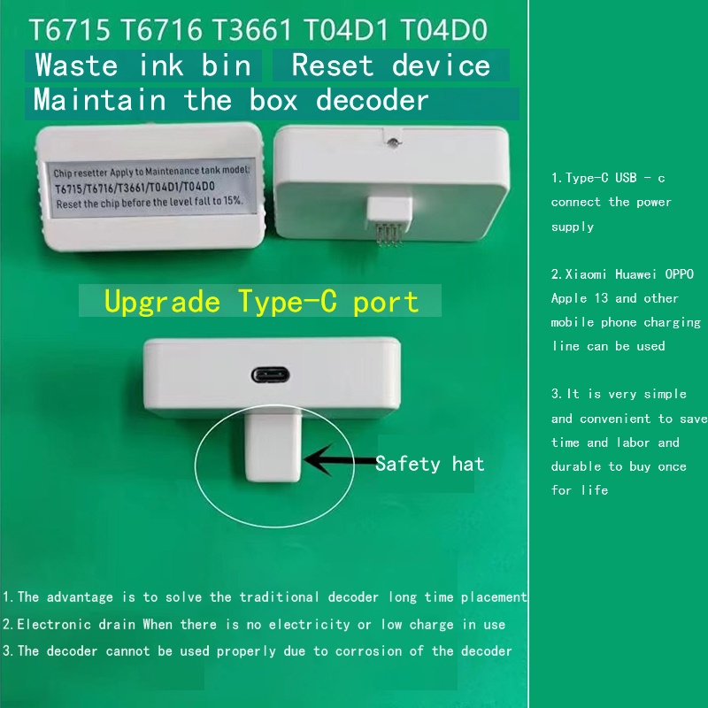 T6716 T04d1 Epson Maintenance Box รีเซ็ตชิปสำหรับ WF-7710 WF-7715 L6160 ...