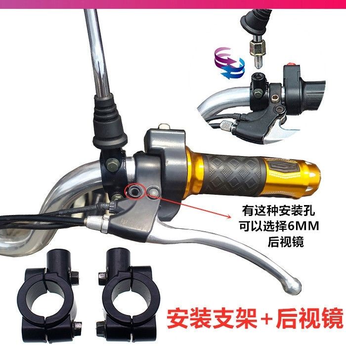 Little Turtle King กระจกรถยนต์ไฟฟ้าสกู๊ตเตอร์กระจกมองหลังกระจกถอยหลัง ...