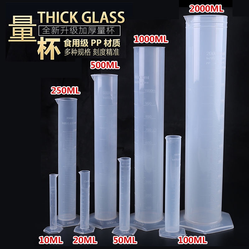 กระบอกตวงพลาสติกพร้อมเส้นขนาด 10 25 50 100 250 500 1000 2000ml ขนาด ml | Shopee Thailand