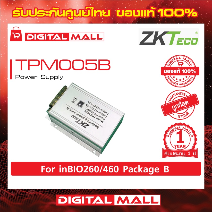 ZKTeco TPM005B Accessories อุปกรณ์เสริม รับประกัน 1 ปี | Shopee Thailand
