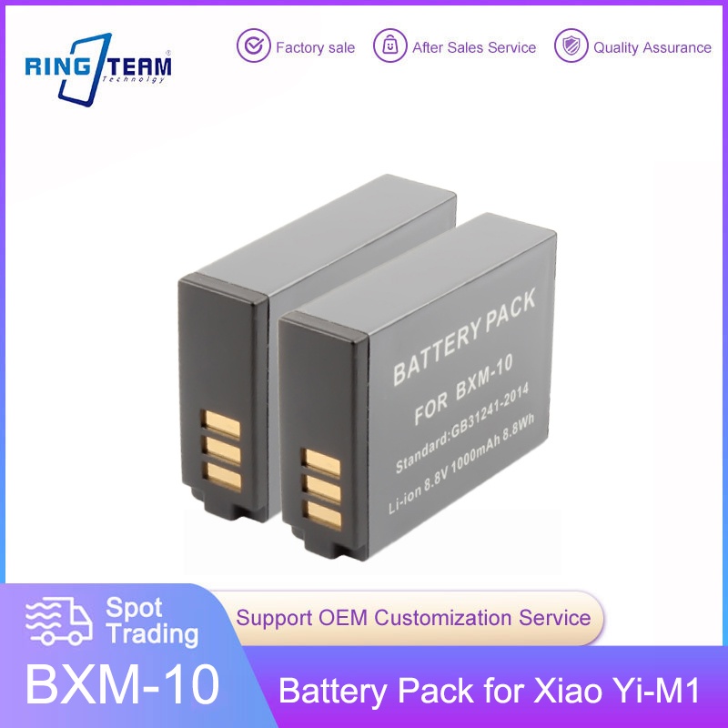 BXM-10แบตเตอรี่ลิเธียมแบบชาร์จไฟได้สำหรับ XiaoYi YI-M1แบตเตอรี่กล้องมิเรอร์เลสแบตเตอรี่1000MAh ...