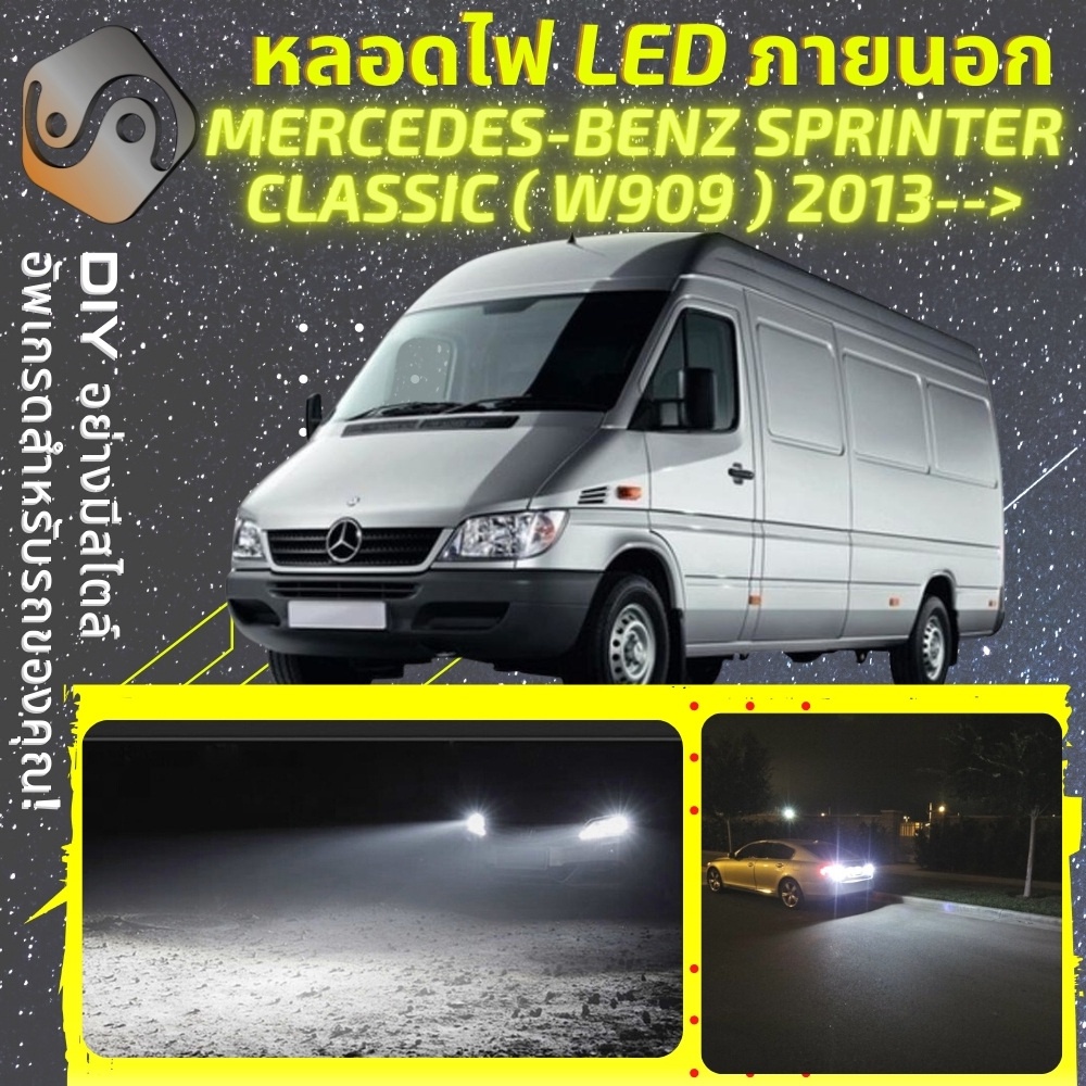 MERCEDES SPRINTER (W909) ไฟ LED ภายนอก ; ไฟต่ำ สูง หลอดไฟหน้ารถยนต์ ...
