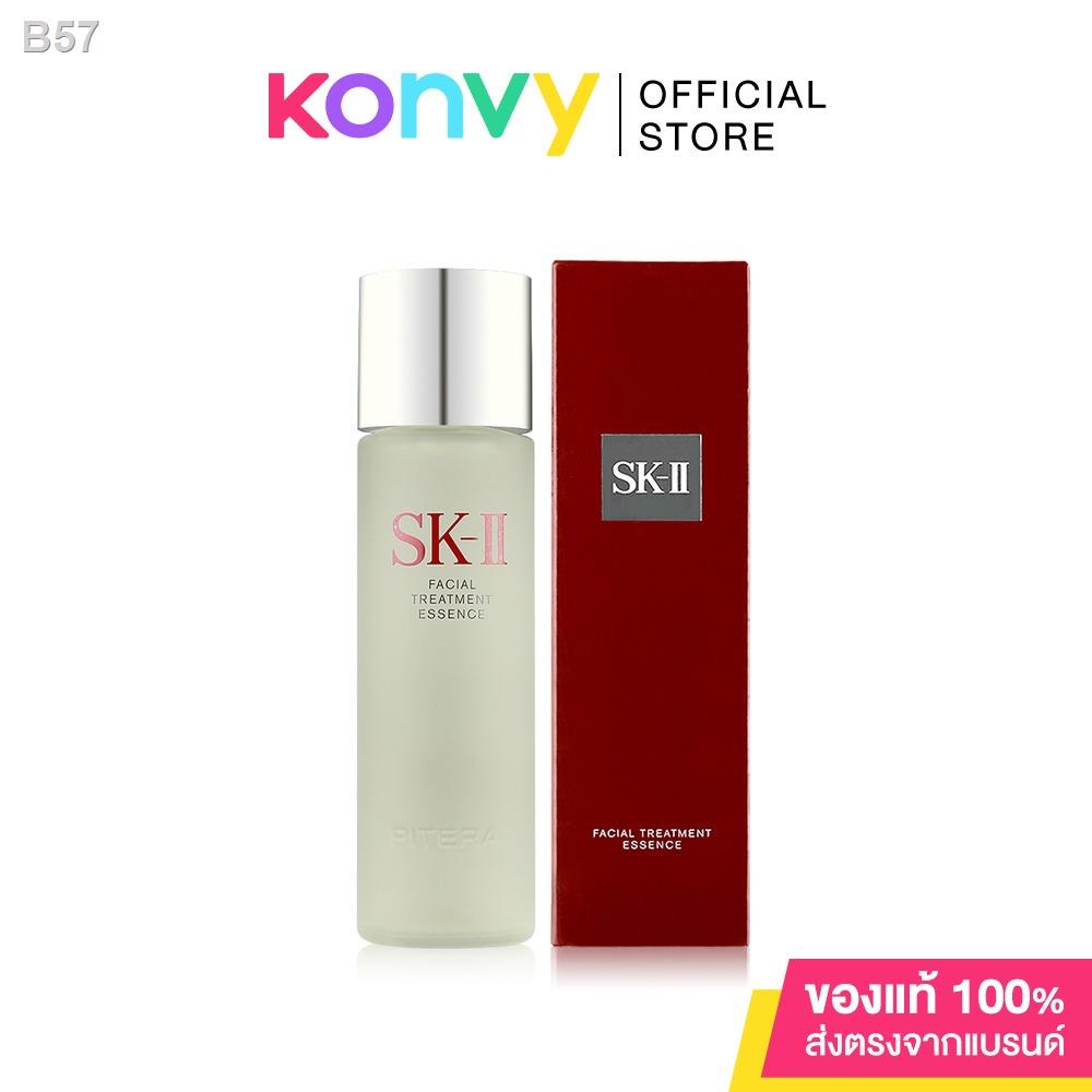 SK-II Facial Treatment Essence 160ml. | Shopee Thailand