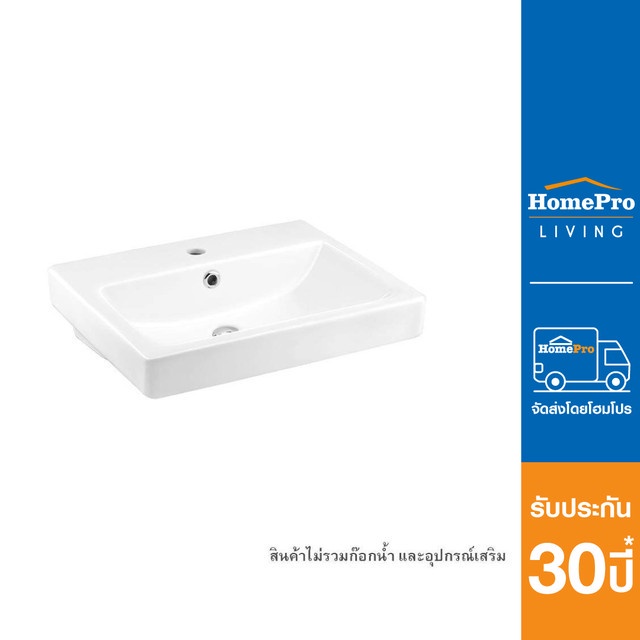 [สินค้าไม่รวมติดตั้ง] COTTO อ่างล้างหน้าแขวน C0156 สีขาว | Shopee Thailand