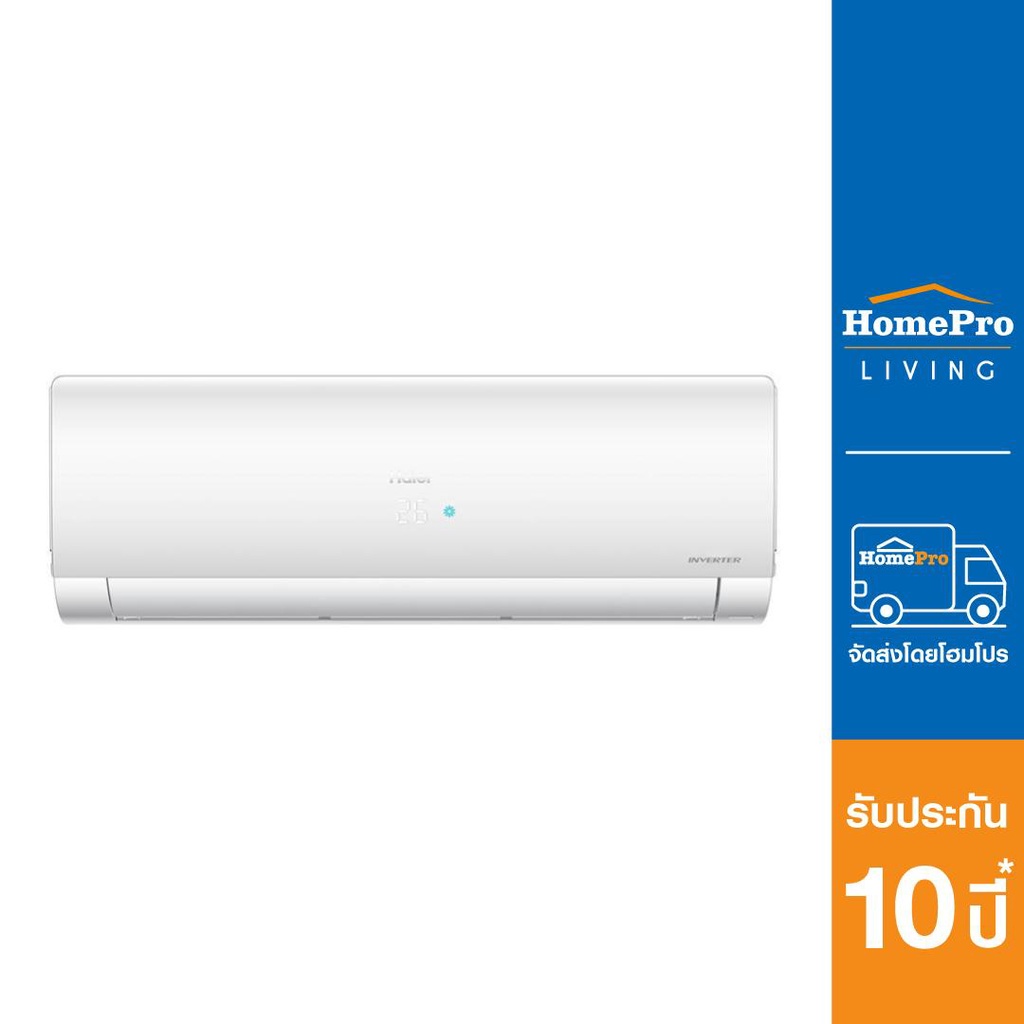 [จัดส่ง+ติดตั้งฟรี*]HAIER แอร์ผนัง รุ่น HSU-24VFRA03T 24400 บีทียู อิน ...