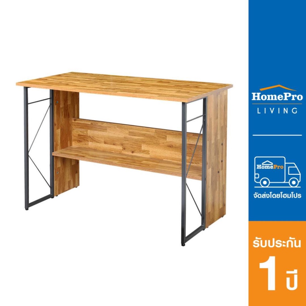 HomePro โต๊ะทำงาน FURDINI CT-3524C 110 ซม. สีโอ๊ค แบรนด์ FURDINI ...